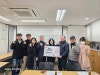 시사프리신문 송중동 주민자치회 따뜻한 겨울나기 성금 100만원 기탁